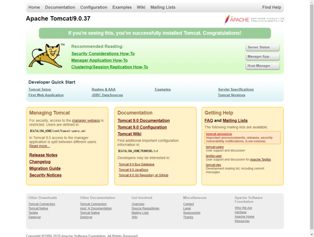 VirtualBox上のLinux環境でTomcatを動かしてみる。 | アシタカブログ